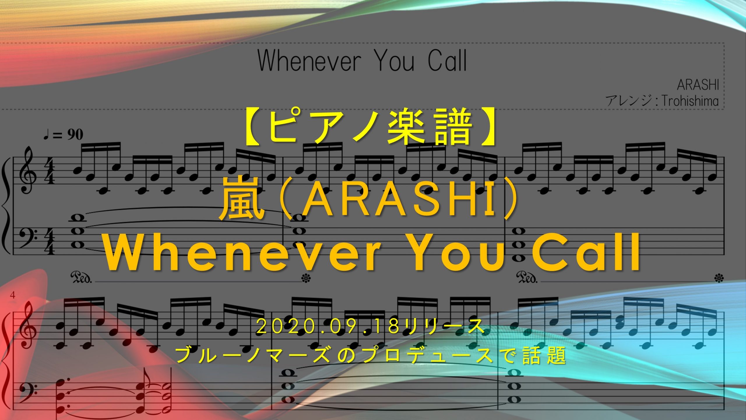 Whenever You Call / ARASHI(嵐) - Trohishima Music Arrangement