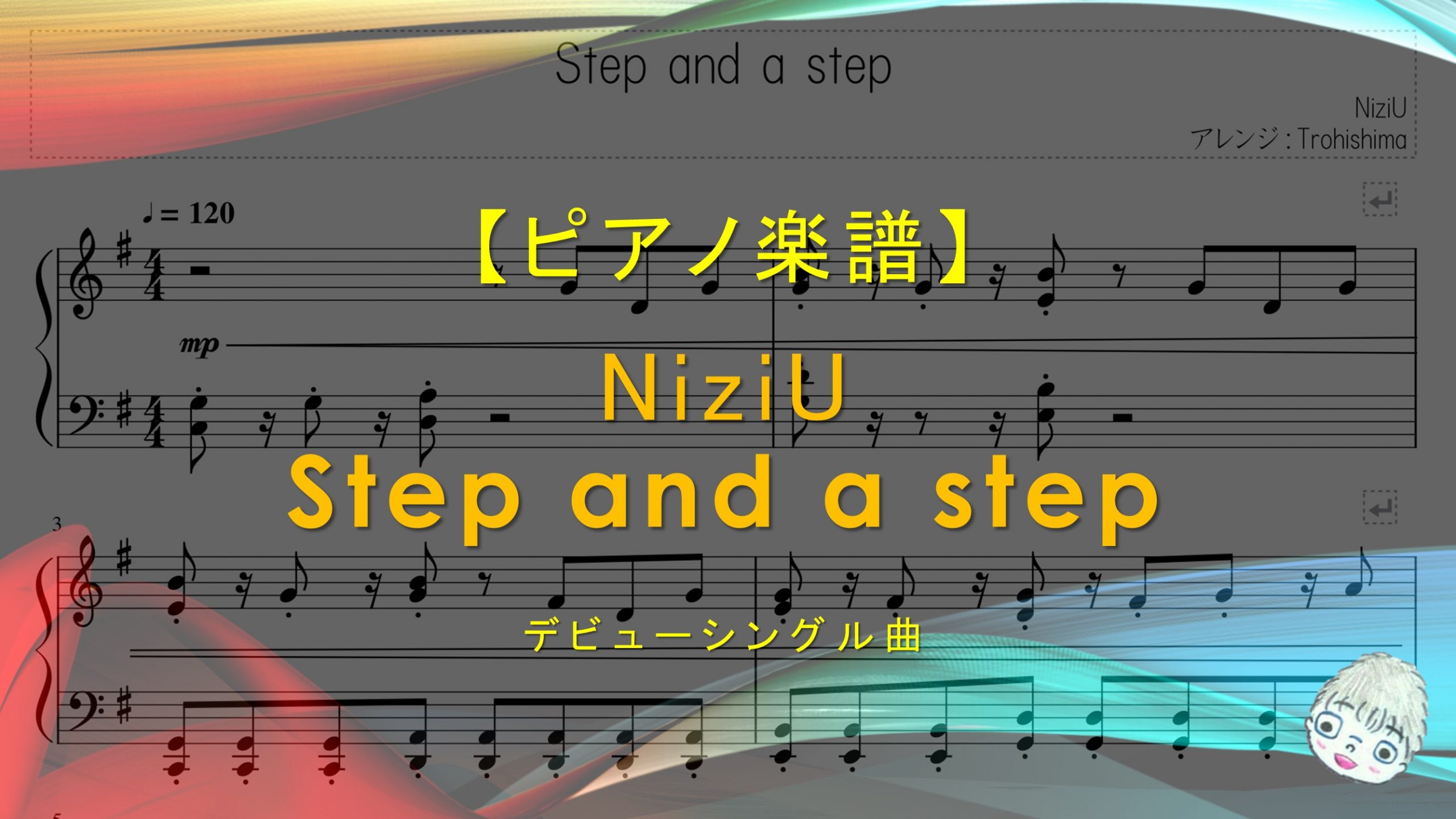 Step and a step / NiziU - Trohishima Music Arrangement