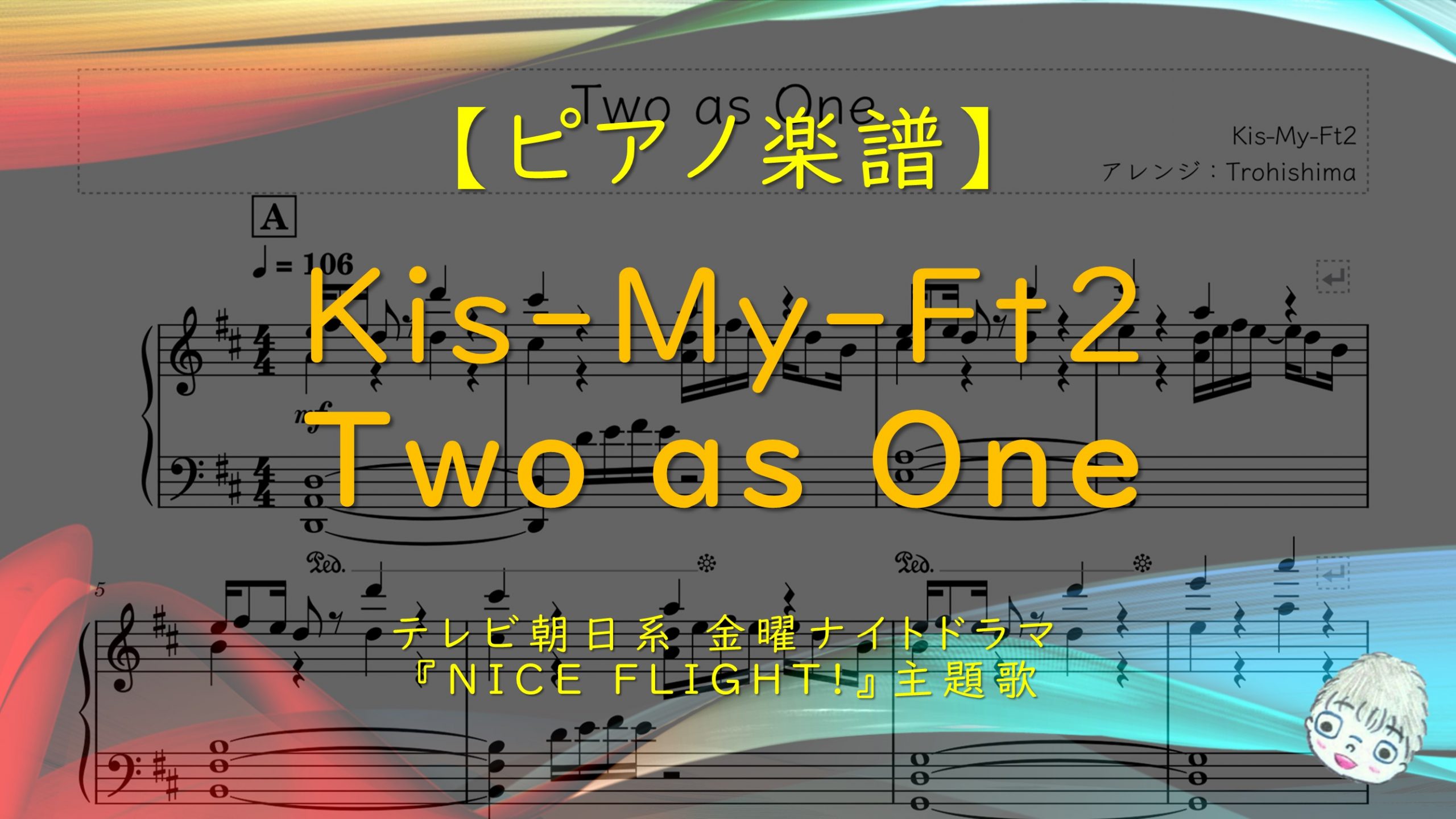 Two as One / Kis-My-Ft2 - Trohishima Music Arrangement